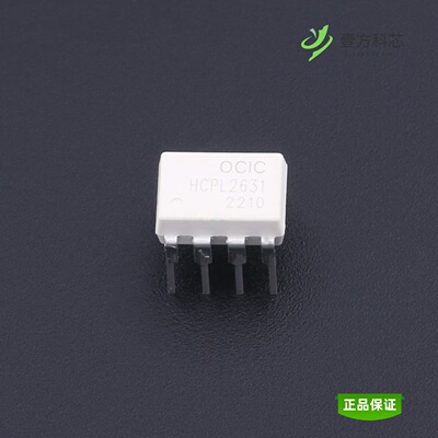 全新正品CYHCPL2631|CYHCPL2631S(TP1)|CYHCPL3120