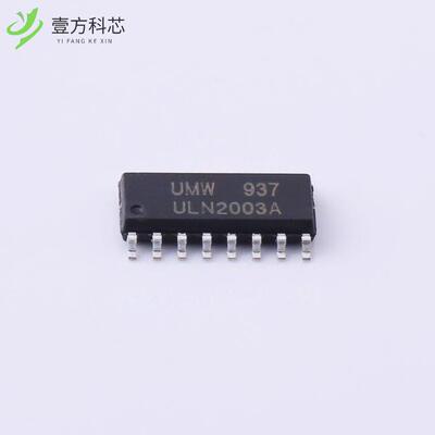 原厂原装ULN2003A ULN2003A全新正品