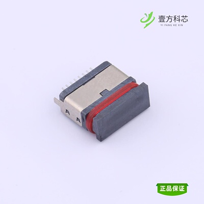 全新正品TYPE-C 16PFS LCH7.45 IPX8|TYPE-C 16PFS LTH6.8 IPX8
