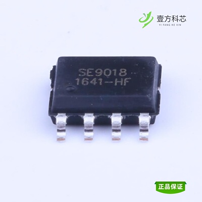 全新正品SE9018-HF|SE9029X|SE9175-HF