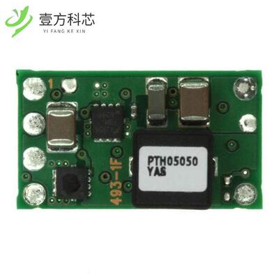 原厂原装PTH05050YAS DC DC CONVERTER 0.55-1.8V全