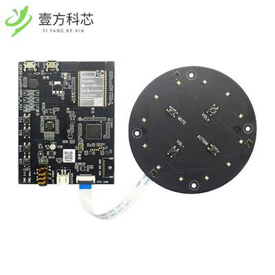 原厂原装ESP32-LYRATD-DSPG AUDIO DEV BOARD ESP3