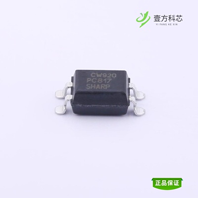 全新正品PC817X3CSP9F|PC817X2YSZW|PC817X3NIP1B