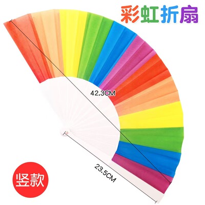 新品六一儿童节日7寸小折扇 易开合塑料扇柄绢布彩虹舞台表演扇子