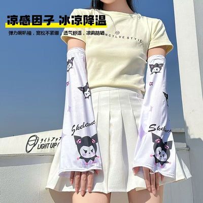 夏季喇叭袖防晒袖套女防紫外线骑行字母喇叭简约冰丝宽松冰袖