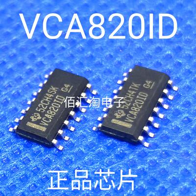 全新 VCA820ID 进口原装 dB线性可变增益控制放大器 封装SOIC-14