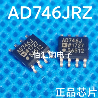 全新 AD746  AD746JR  AD746JRZ 进口原装 封装SOIC-8