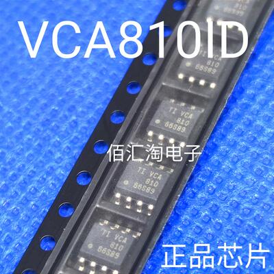 全新 VCA810IDR 进口原装 高增益宽带电压控制放大器SOIC8