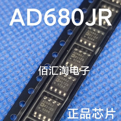 全新  AD680JRZ  AD680JR  AD680J进口正品 封装SOIC-8