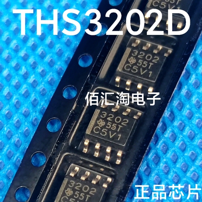 全新 THS3202  THS3202DR 进口正品 高速运算放大器 封装SOIC8