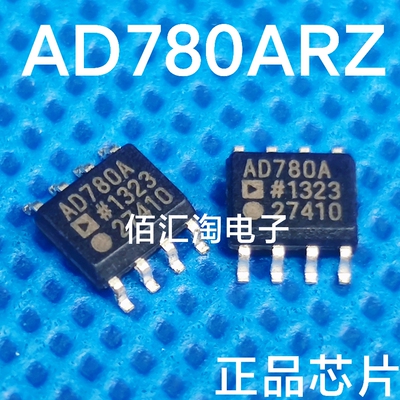 全新 AD780  AD780AR  AD780ARZ 进口原装 封装SOIC-8