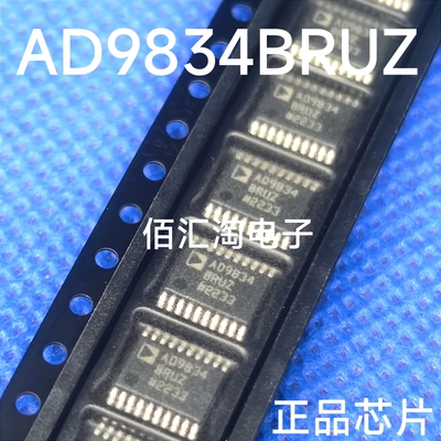 AD9834BRU  AD9834BRUZ进口原装 75MHZ低功耗 合成器(DDS)TSSOP20