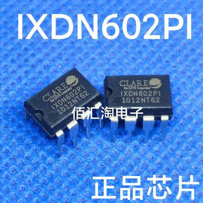 全新IXDN602  IXDN602PI进口原装2A双低侧晶体管超快驱动封装DIP8