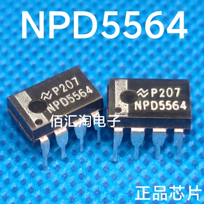 全新 NPD5564 进口正品 停产芯片  封装PDIP-8
