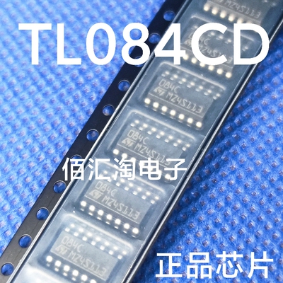 全新 贴片TL084C  TL084CD 原装正品  通用四运放  封装SOP14