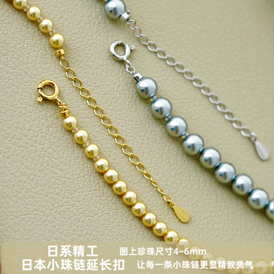 日本进口质感超越18K金