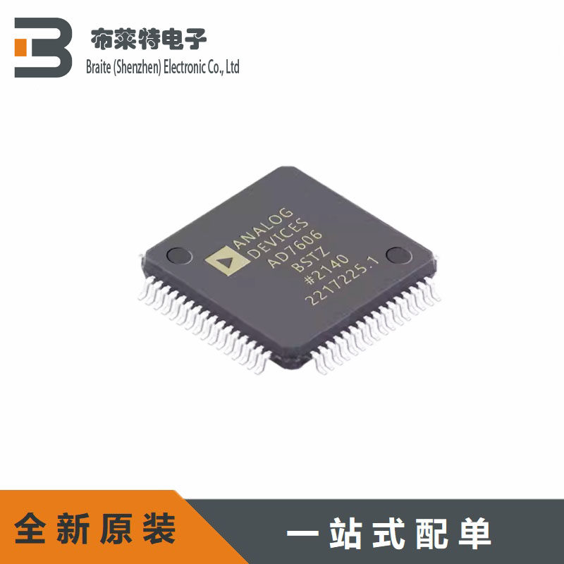 全新原装 AD7606BSTZ ADC数模转换器 LQFP-64 模数转换芯片