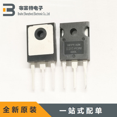 P沟道MOS场效应管Infineon