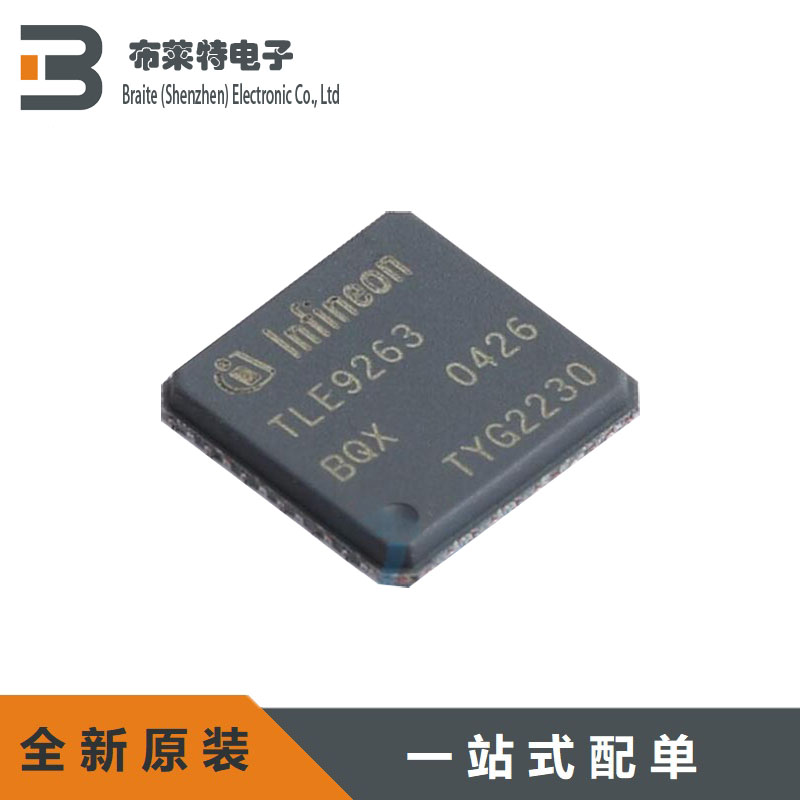 TLE9263BQX 通信接口芯片 全新原装Infineon QFN-48 其他接口
