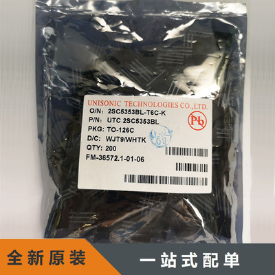 插件三极管MOS晶体管UTC原装