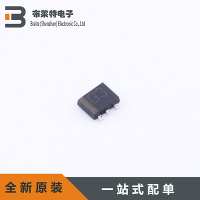 罗姆数字晶体管ROHM原装正品