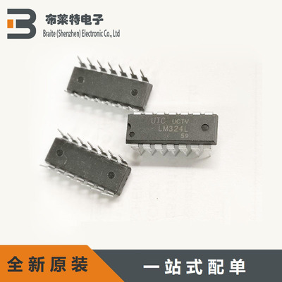原装现货运算放大器UTC