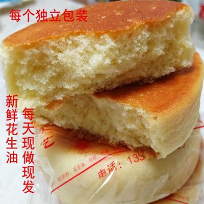 山东胶东特产乳山喜饼文登喜饼纯手工传统散装糕点零食