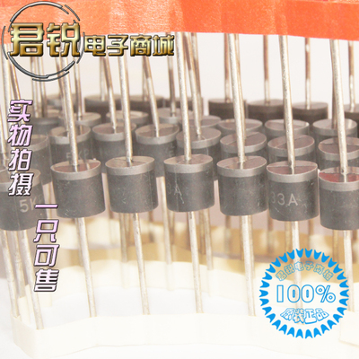 瞬态抑制二极管贴片直插