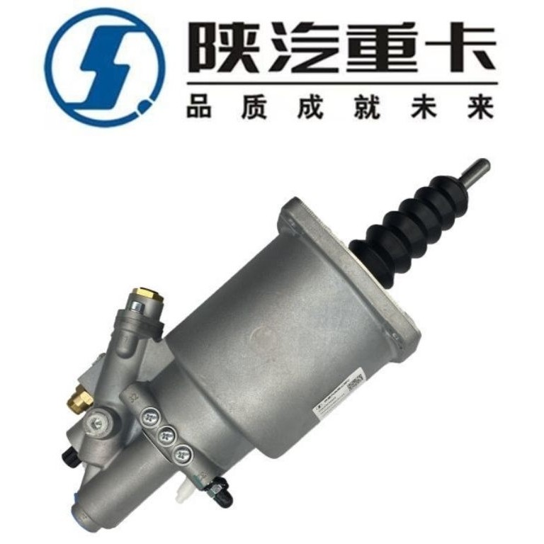 陕汽德龙X3000新M3000离合器分泵离合器助力器原厂刹车分泵助力缸