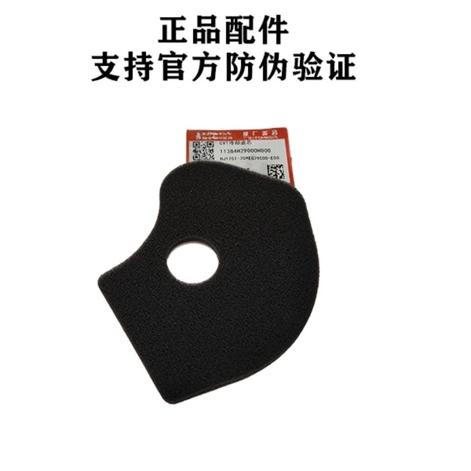 适用豪爵摩托AFR125滤芯HJ125T-27空气滤芯传动冷却海绵机油滤网