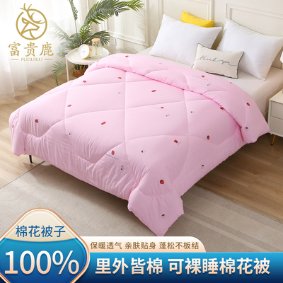 新疆棉花被一级纯棉花100%