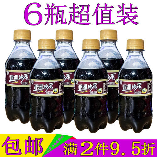 亚洲沙示汽水风油精味碳酸饮料怀旧广州怪味可乐300ml*6瓶装整箱