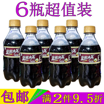 亚洲沙示汽水300ml*6瓶碳酸饮料