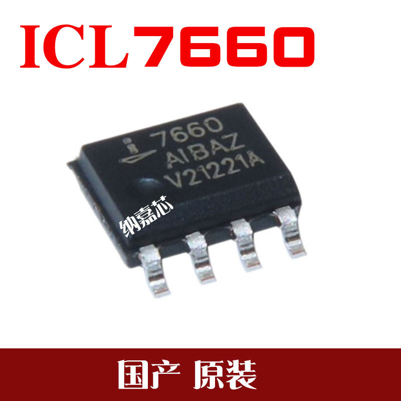 国产/进口原装ICL7660AIBAZ DC/DC ICL7660电源转换器贴片SOP8_虎窝淘