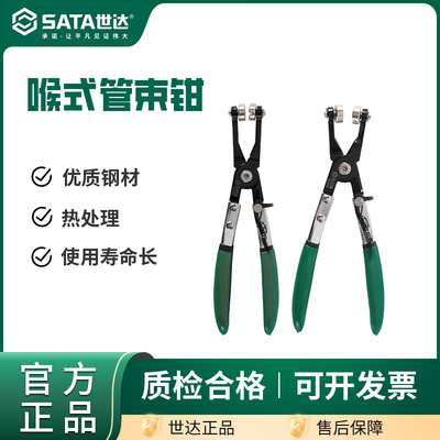 AE5931直型喉式管束钳世达