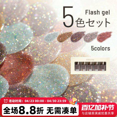 真的很闪很闪碎钻闪钻胶