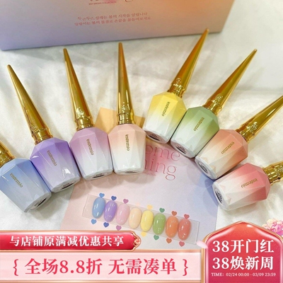 韩国estemio甲油胶显白透色