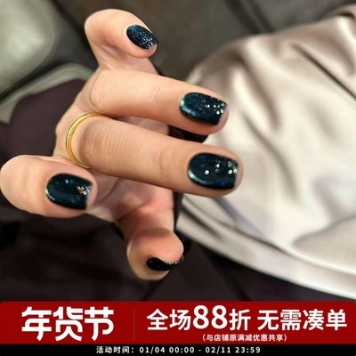 2025日本进口小布Emena1316