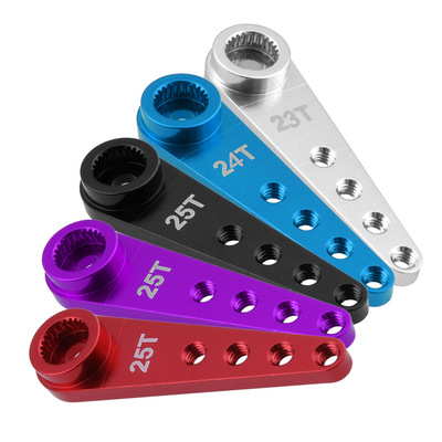 RC航模23T舵机臂合金加长摇臂