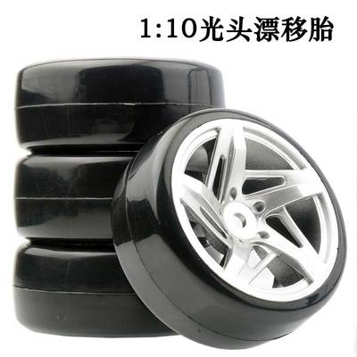 RC模型车1:10漂移轮胎樱花D5京商FW06田宫TT02房车硬轮胎HSP94123