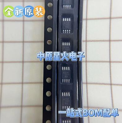 星火TP2272-VRTP2272-SR
