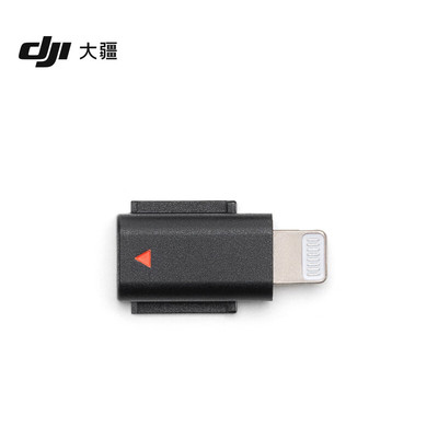 大疆Mic3苹果手机连接头