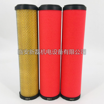 替代德国先达系列2030压缩空气精密滤芯 ZanderV/Z/Y/X/A级滤芯