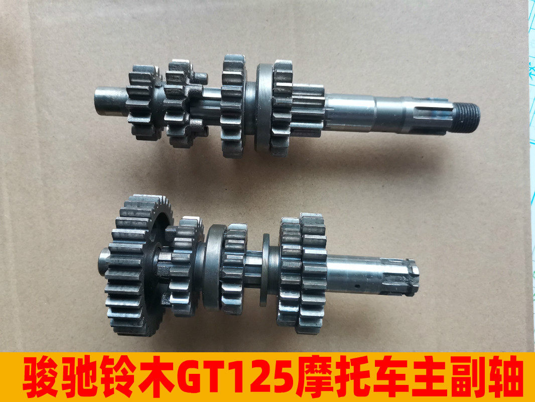 适用铃木摩托车QS125-5骏驰GT125主副轴 套齿档位齿轮 驱动中间轴