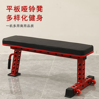 健身椅哑铃凳调节运动器材