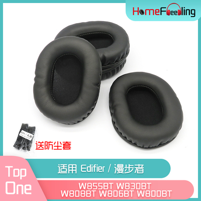 适用Edifier漫步者W855BT耳罩W830BT W808BT W806BT W800BT耳棉
