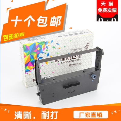 未来鹰ERC37色带架适用于EPSON ERC-37 B M-780 TM-760 TM780 TM790 UX43 UX-43 ribbon cartridge