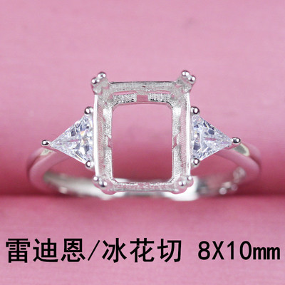 冰花戒托长方形纯银开口可调节