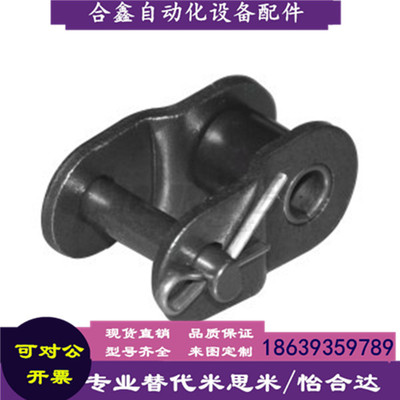 怡合达同款VMV3132-25