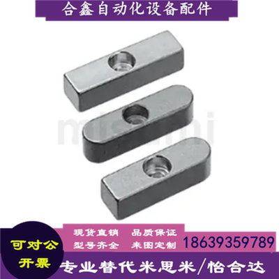 怡合达同款KEDSZ8防尘塞